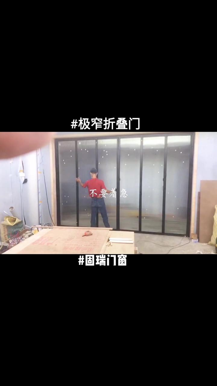 广州安装极窄折叠门,3+3对开,长虹超白钢化玻璃#安装现场 #施工现场...
