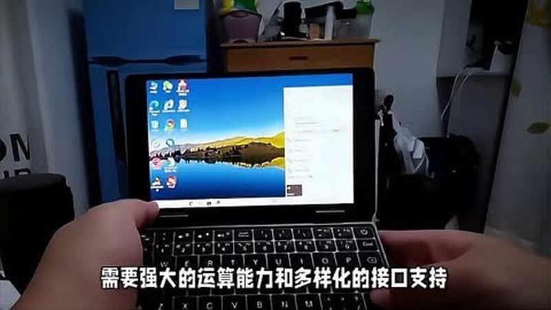 揭秘!平板电脑和笔记本电脑的区别,哪个才是您的理想之选