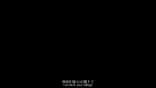 你看到的不一定是真的