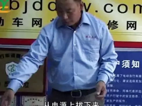 电动车维修配件批发个县级市。共61个街道、67个镇、31个乡[其中4个