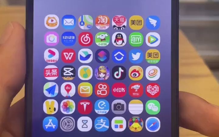 iPhone无字模式小图标保姆级设置教程