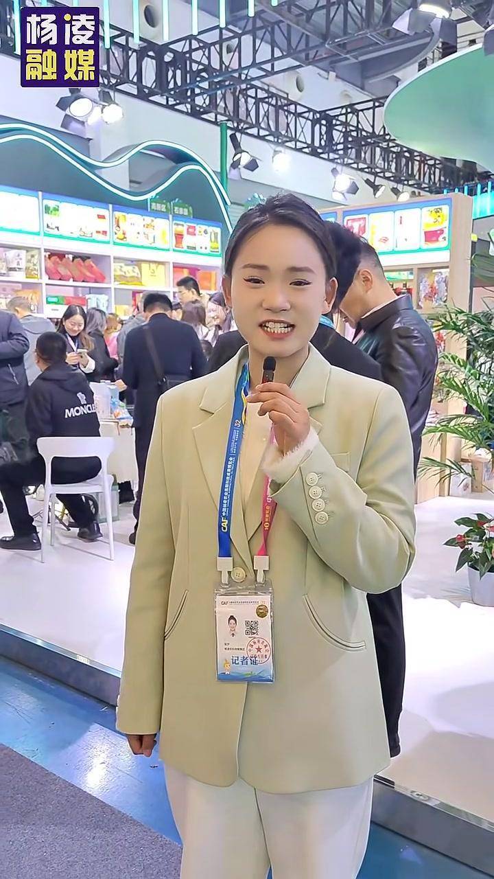 本届农高会安康市展团聚焦富硒茶、魔芋、秦巴肉业等市域五大主导...