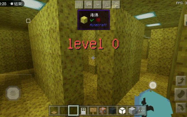 我的世界网易后室自制地图_我的世界