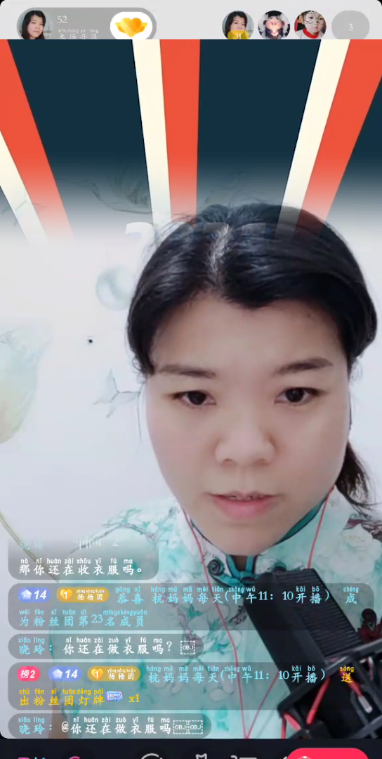 直播带货,教你怎么装修直播间