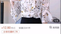 通过更省在拼多多下单如何选择购买方式