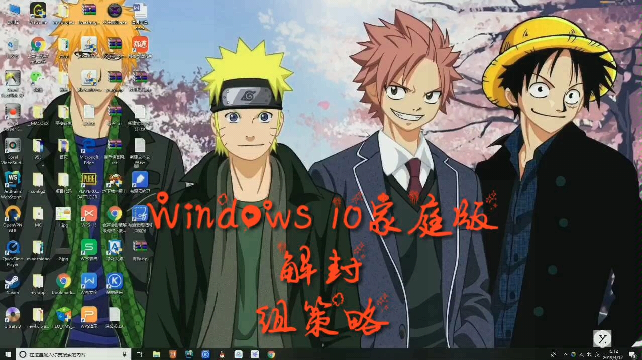 Windows 10家庭版解封组策略编辑器