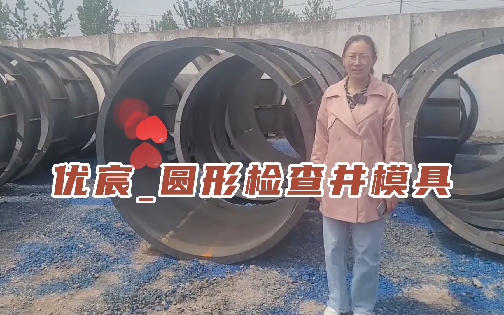 圆形检查井模具使用注意事项