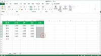 Excel如何一秒算总和?