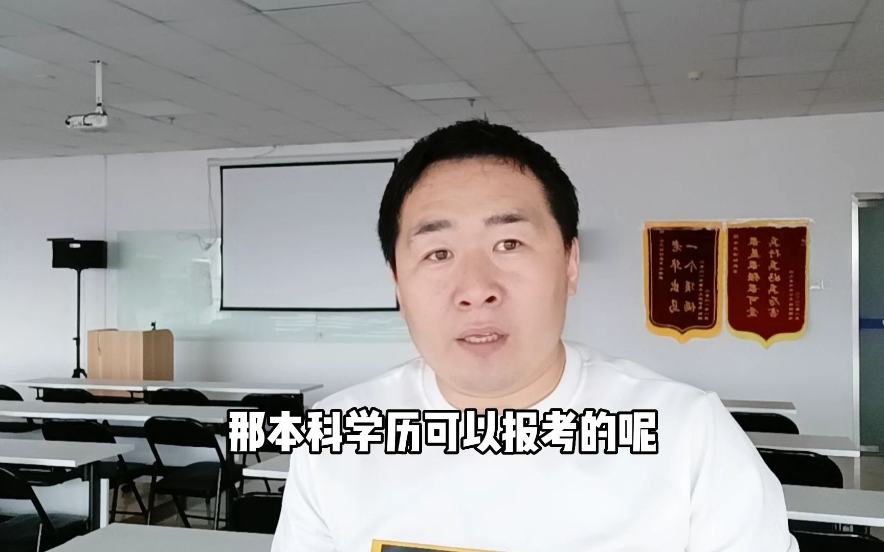 北京市十一学校天津实验学校及附属幼儿园教师招聘疑难问题汇总