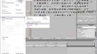 39-ps中的消失点导入AE