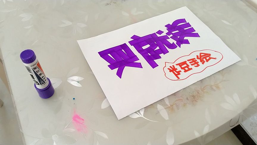 这种手绘字体伙伴们直说看不懂,你能看懂吗?