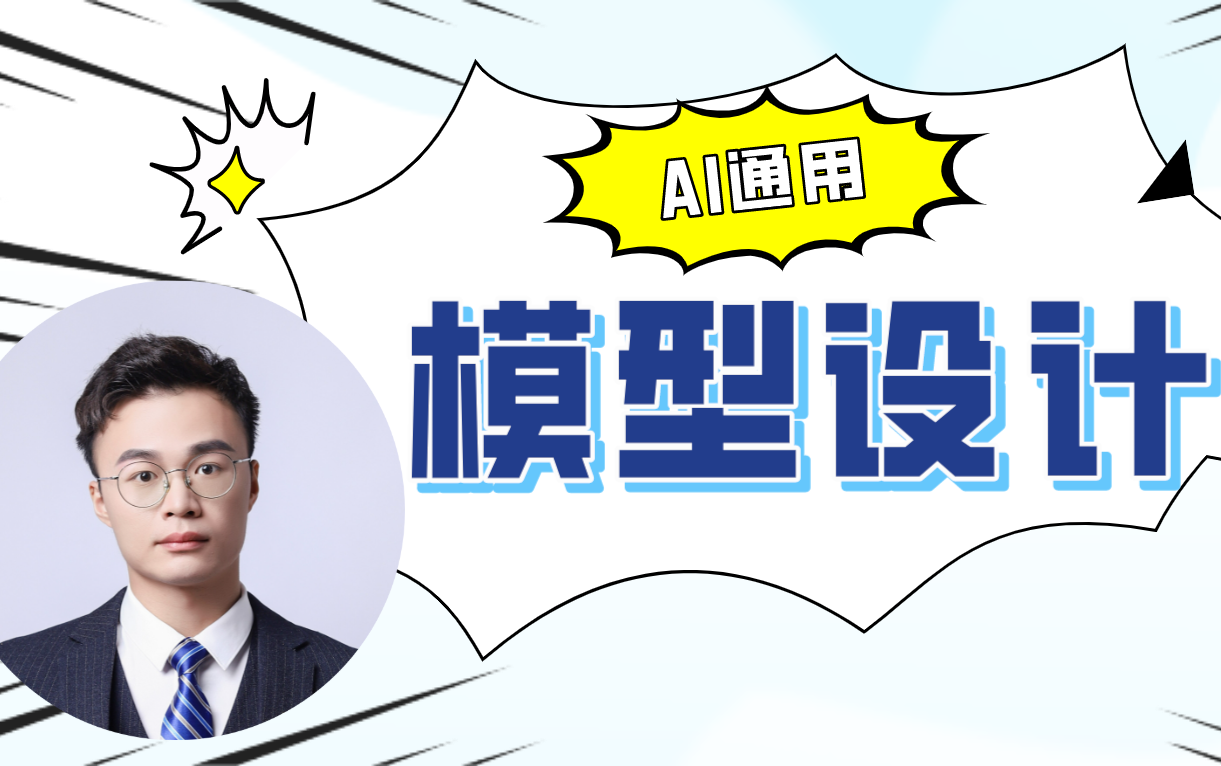 深度学习之CNN模型设计—理论与实践(经典网络篇,LeNet,VGG,Res...