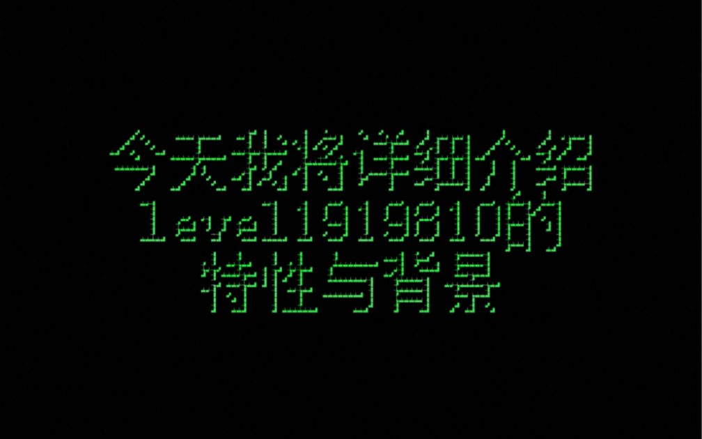 【backrooms】自制层级 level1919810详细介绍:形象与实体