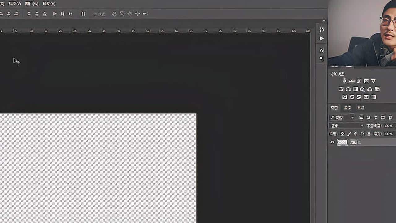 解锁图层和移动工具的操作演示(PS基础