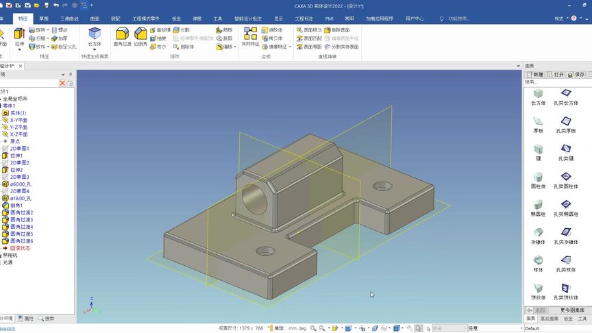 【CAXA 3D建模实例】零件003(工程模式)#CAXA #3D #三维建模
