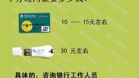 怎么办理网上银行
