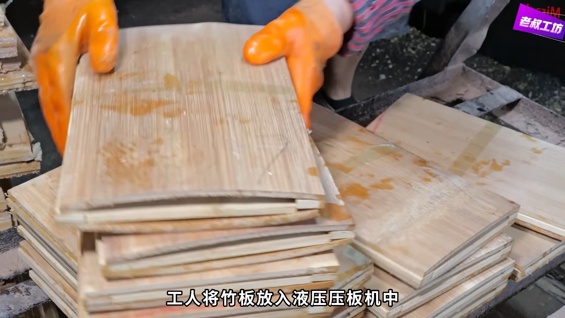 工人将竹子打造成竹砧板,让原本的竹子价值提升几十倍 #变废为宝 #...