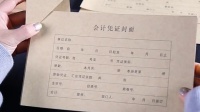 发票大小会计凭证封面记帐牛皮纸装订封底封皮包角财务通用档案申报...