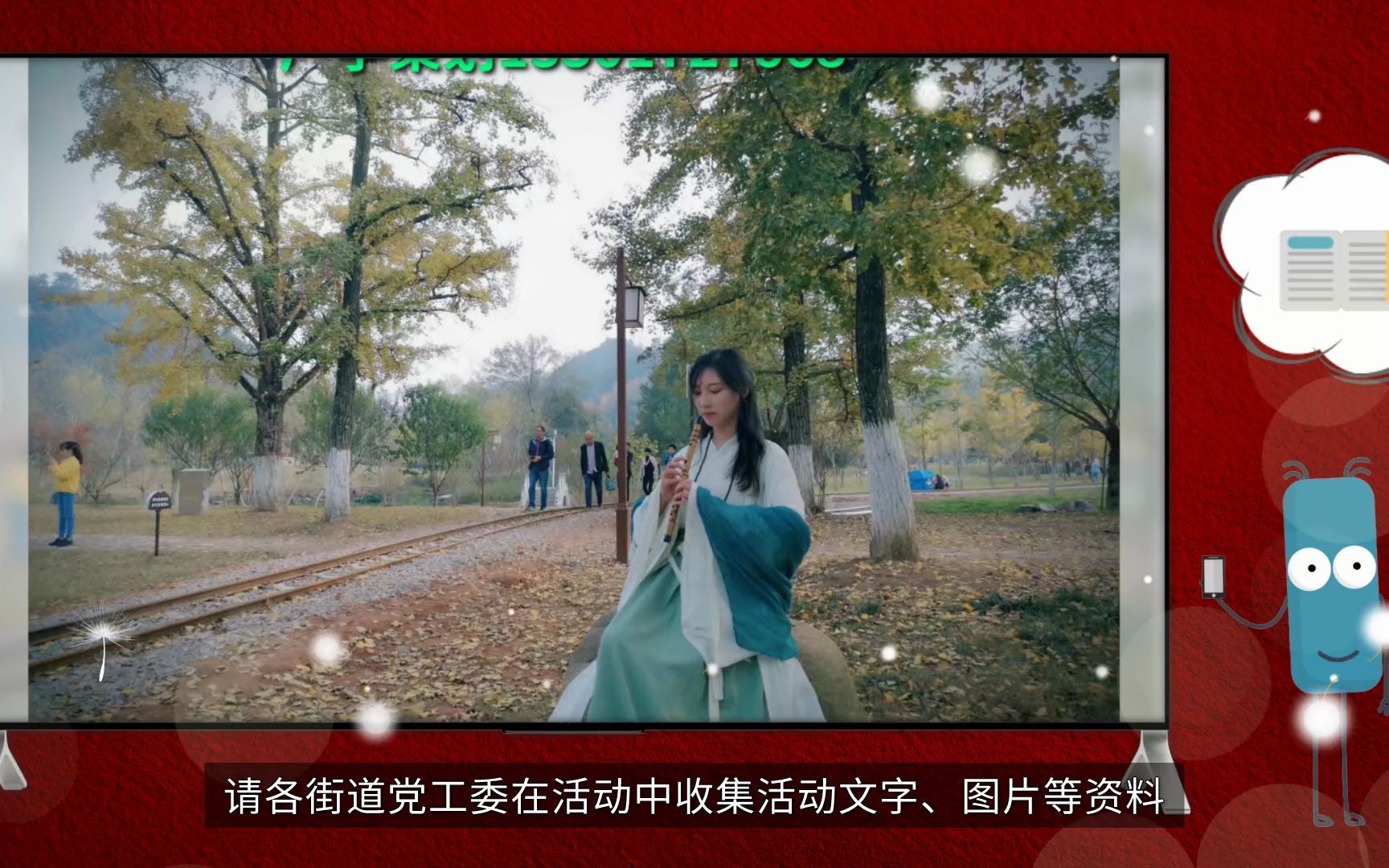 执行公司服务公司节大连地推创意文艺大赛方案活动策划