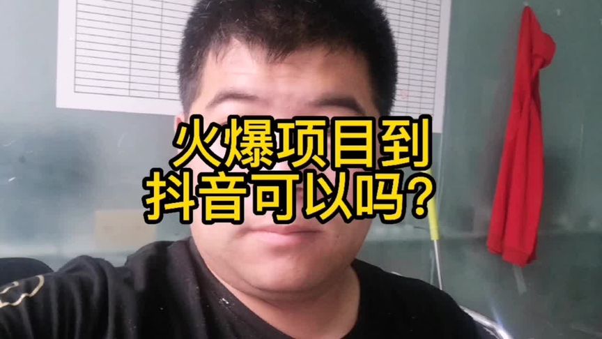 抖音投票听过没有,裂变客户神器#企业微信
