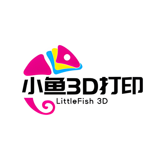 小鱼3D打印 