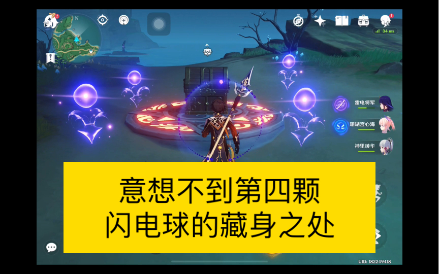 原神,鹤观大宝箱领取方法_原神_攻略