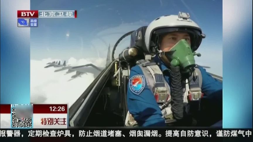 空军八一飞行表演队,任务拓展飞行训练,6架歼-10飞过黄崖关长城