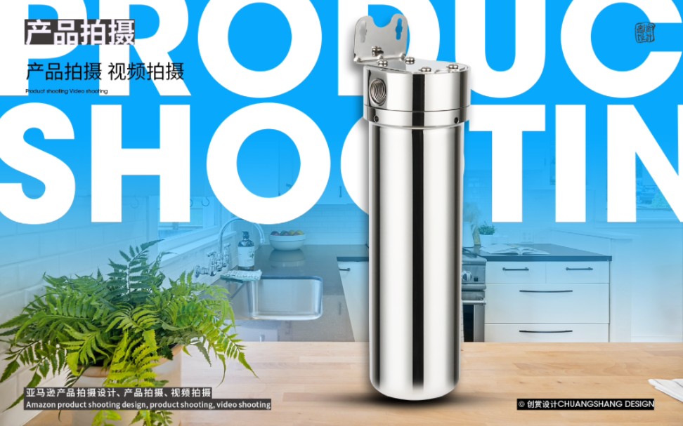 净水器配件产品拍摄