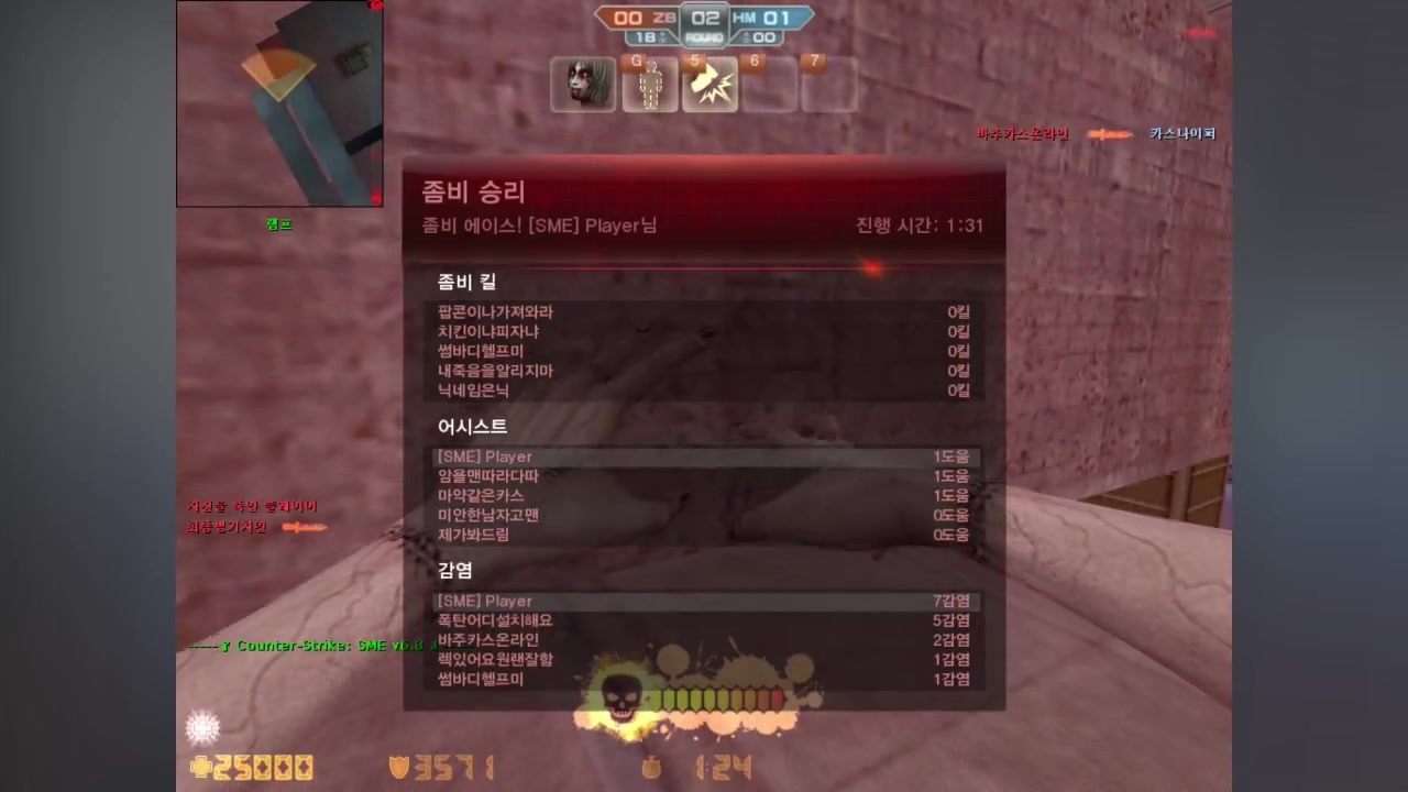 cs单机系列,毒炮天下第一