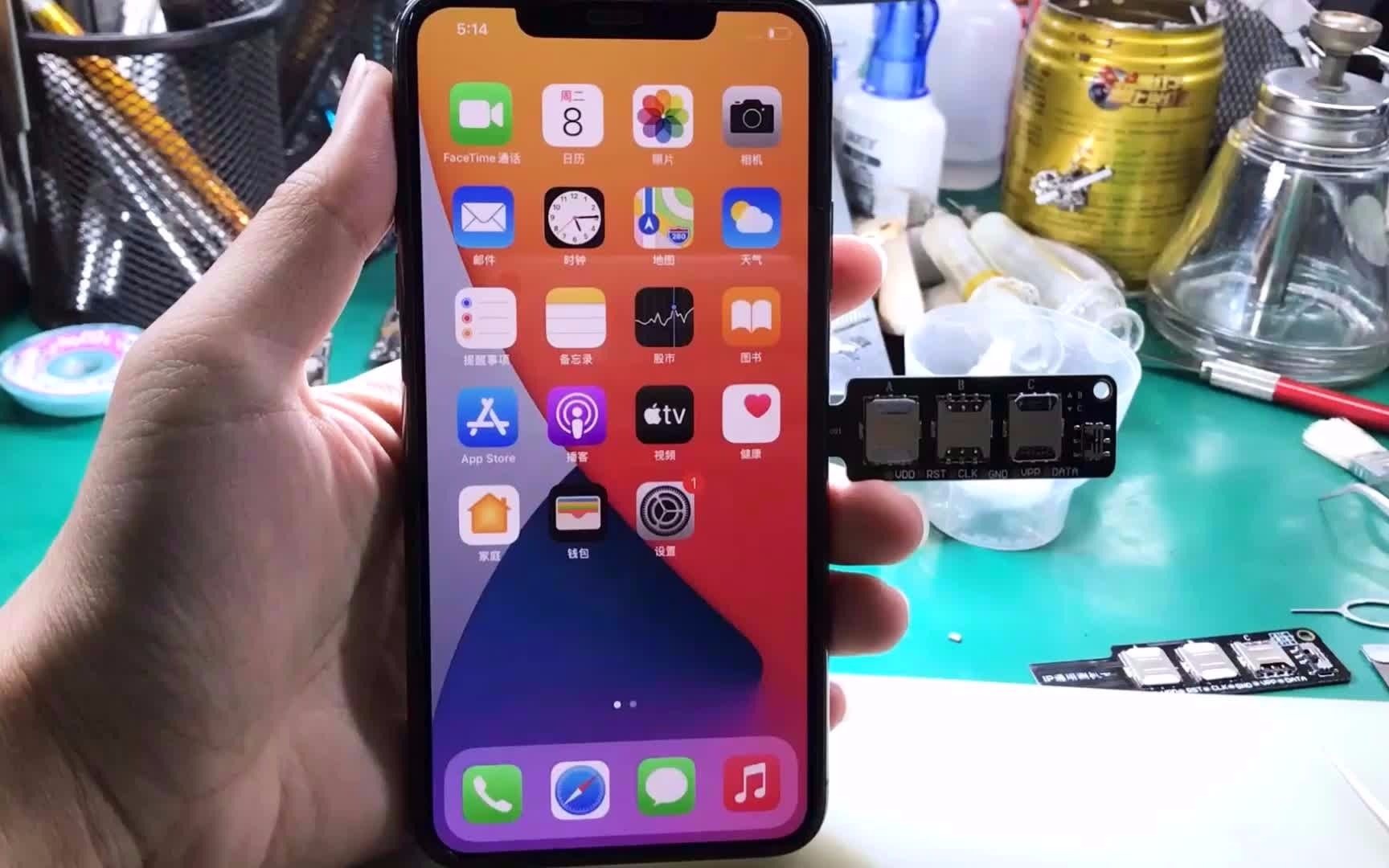 手机串号正常,iPhone11 Pro无服务通病,要秒杀别忘了观察这个点
