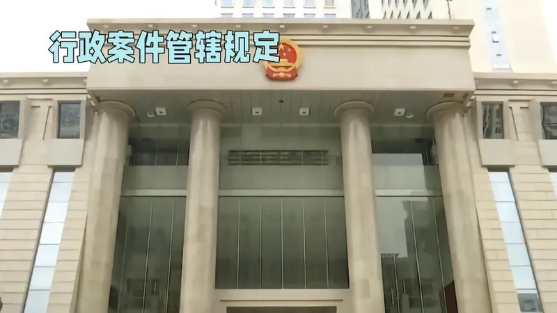 行政诉讼案件管辖权规定