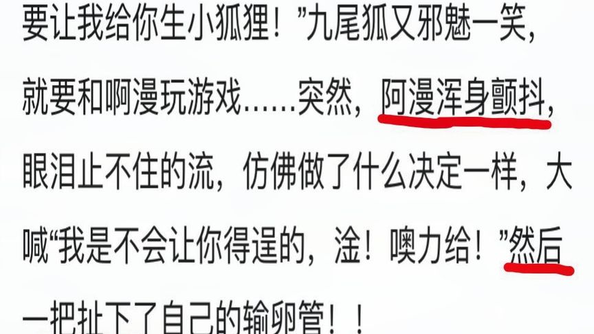 我已经被粉丝写的同人文逼疯了!哈哈哈! 假的! 都是假的!