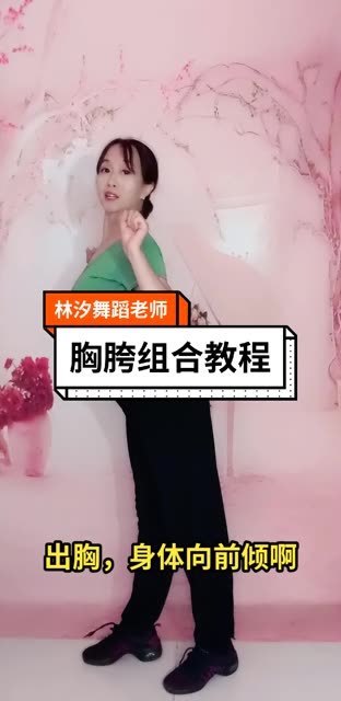 每一次旋转,都是对生活的热爱,跳舞,感受生命的韵律