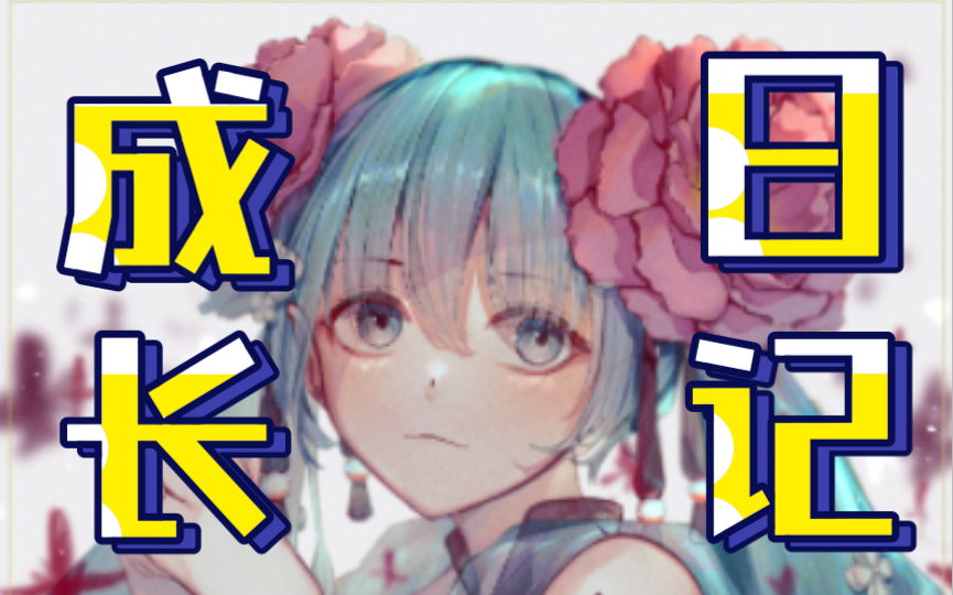 【RPG游戏】美少女的成长日记!记录主角的成长过程~_游戏推荐