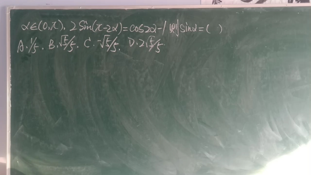 高一数学三角函数天昊同学讲解