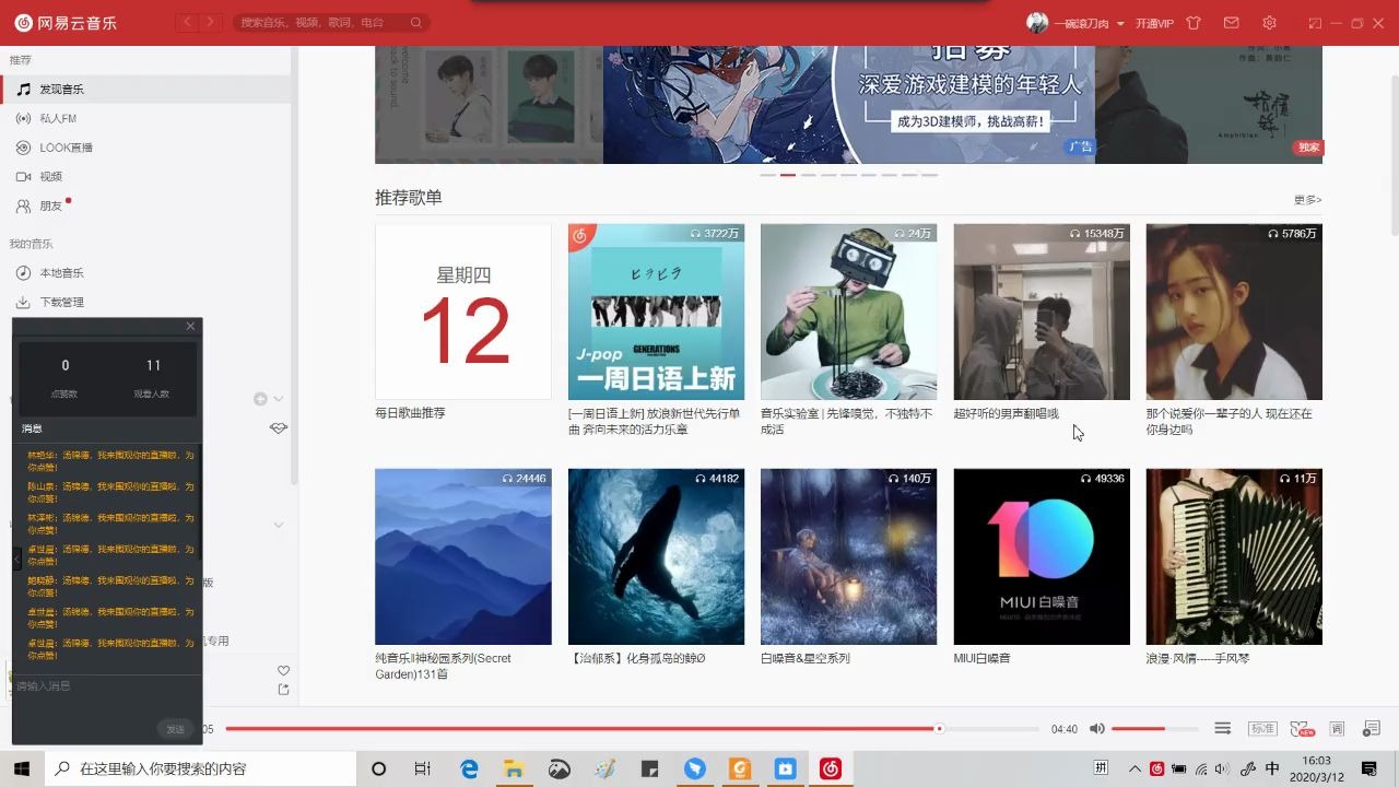 高一下数学直播018等差数列的概念及简单的表示