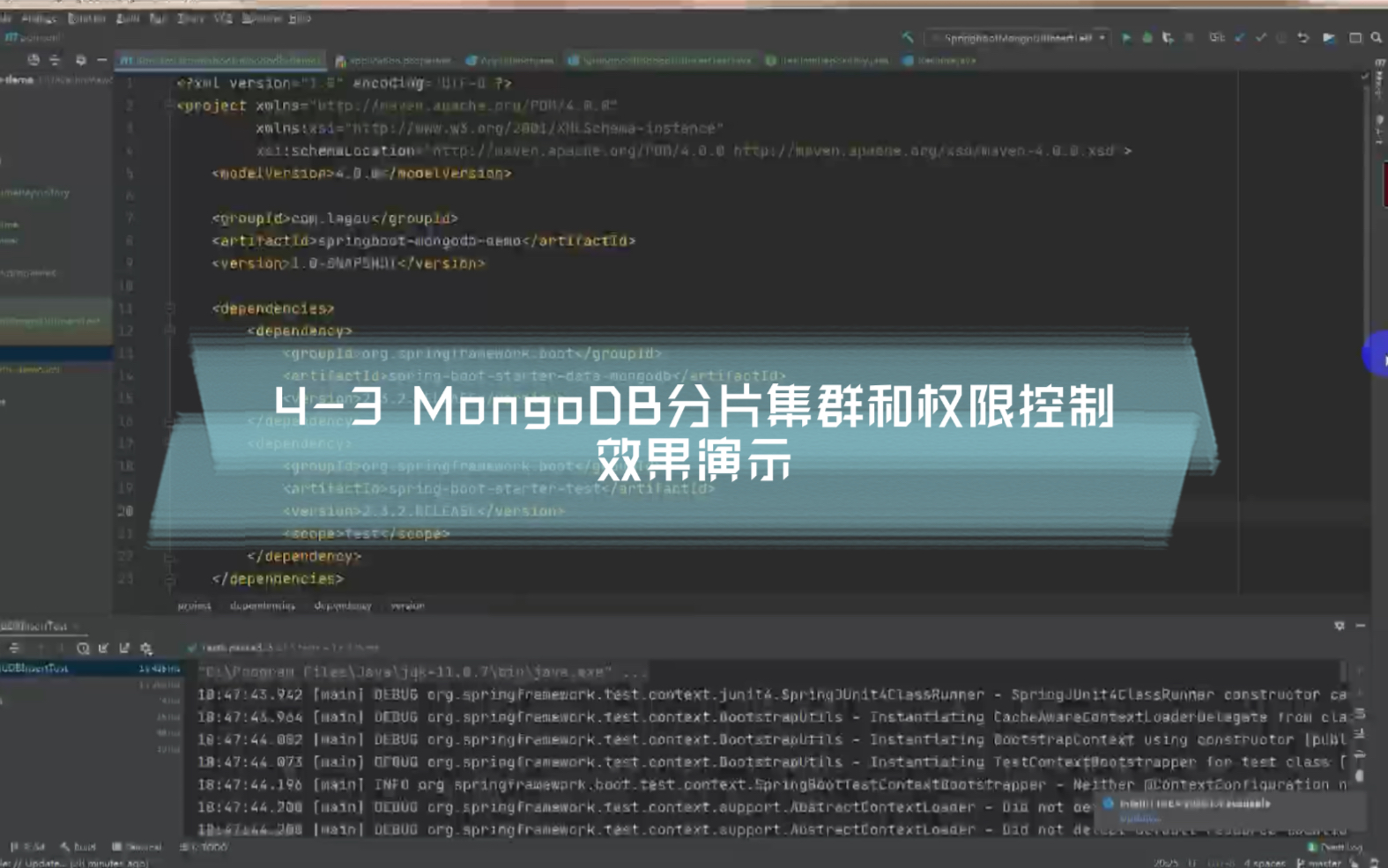 【技术讲解】MongoDB分片集群和权限控制效果演示