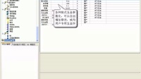 圆方生产设计系统