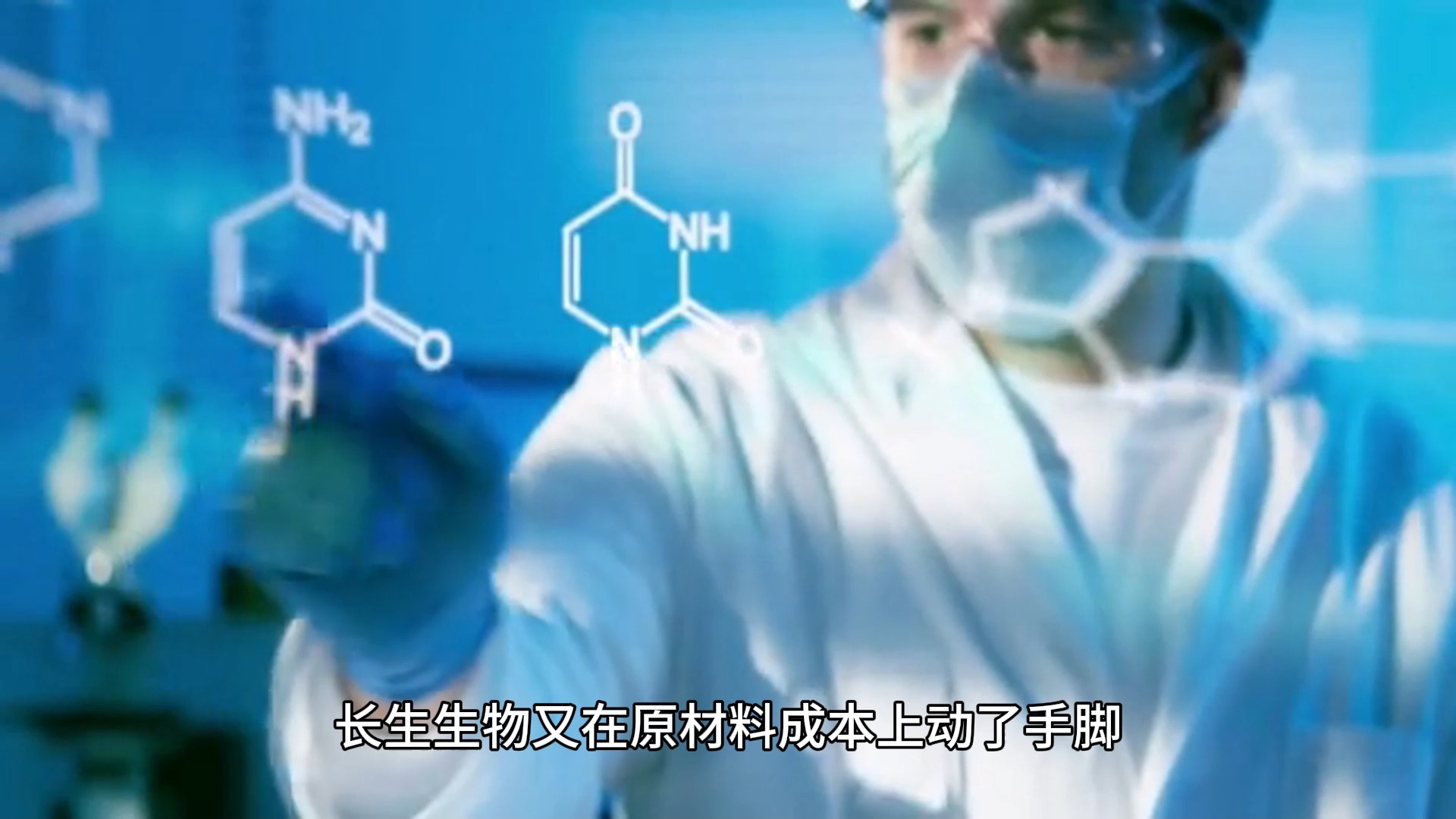 ...E00100-长生生物财务舞弊案例:虚增收入与成本隐瞒的相互作用分析