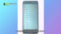 华为手机如何与电脑连接