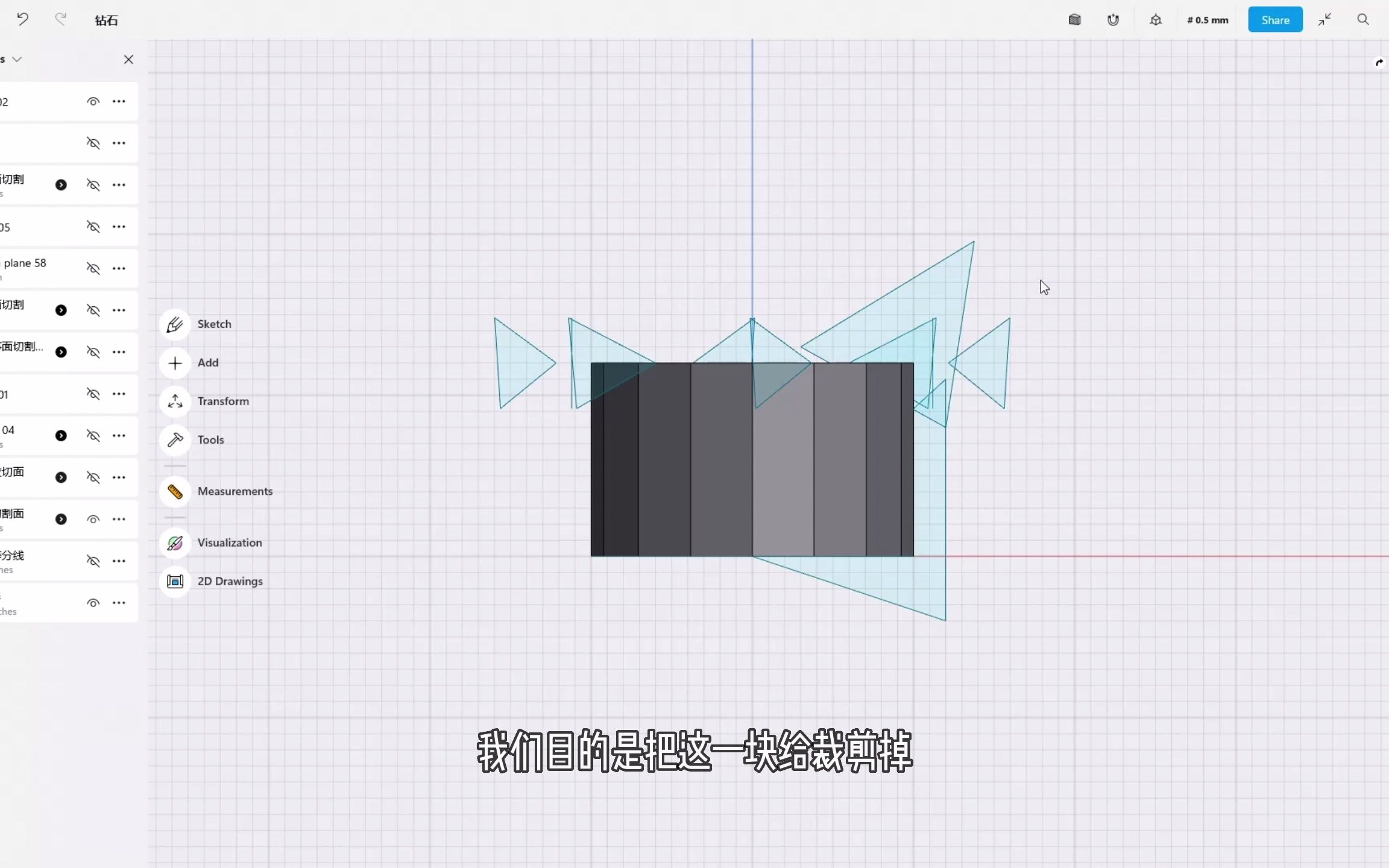 Sharp3d钻石建模思路:像切巧克力一样丝滑的建模,还不来试试?