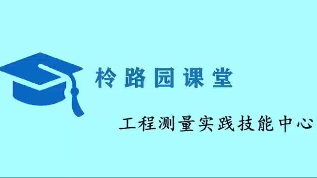 正版道路测设大师软件(隧道测量资料一键生成)