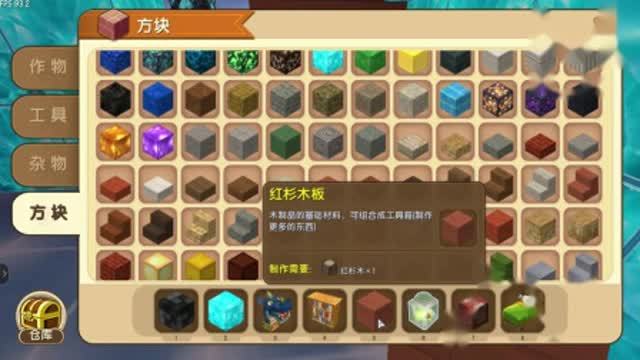 迷你世界:创造模式,游戏里楼梯是怎样建成的呢