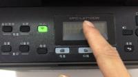 兄弟2710提示更换粉盒设置方法