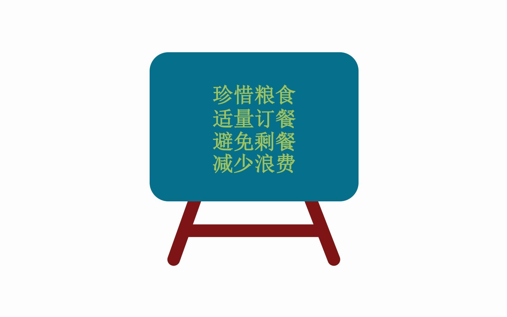光盘行动mg动画