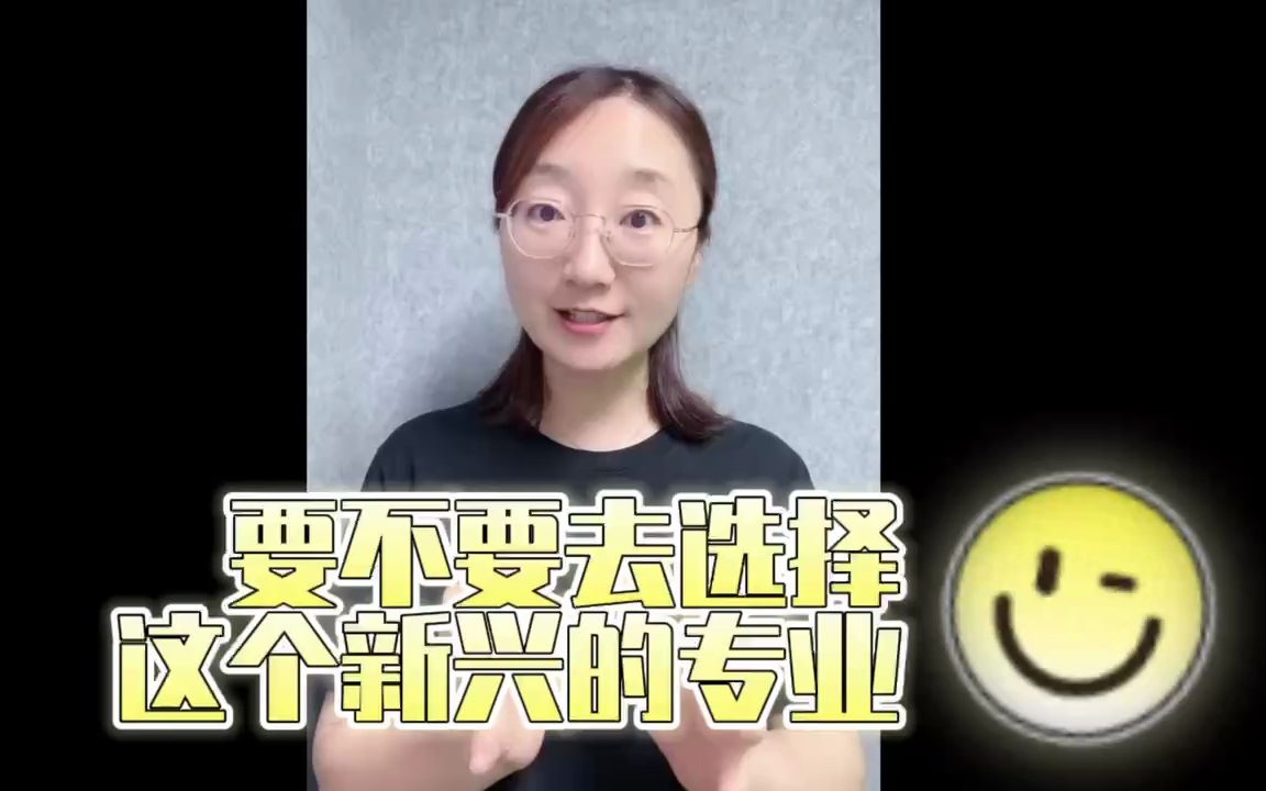 24经济学考研人要不要选择0258数字经济?