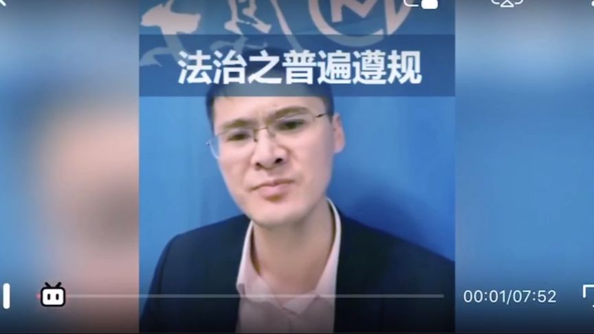 【罗翔】法治之普遍遵守—拥有了不受约束的权力!你会走向哪一面