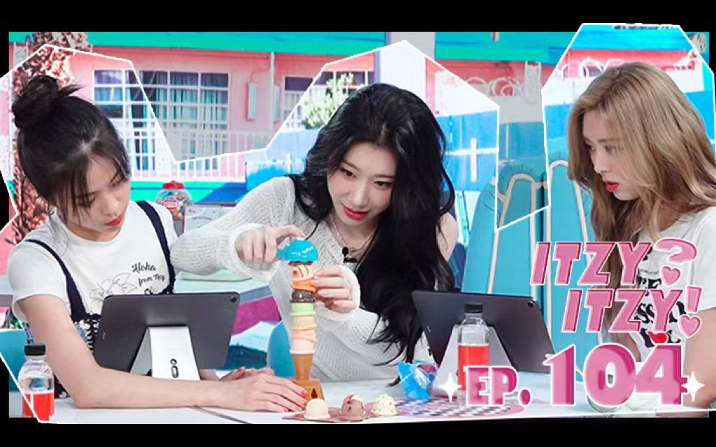 【ITZY? ITZY!】EP.104 劲舞团遇挑战 (•́ω•̀ ) 被POP!手指舞...