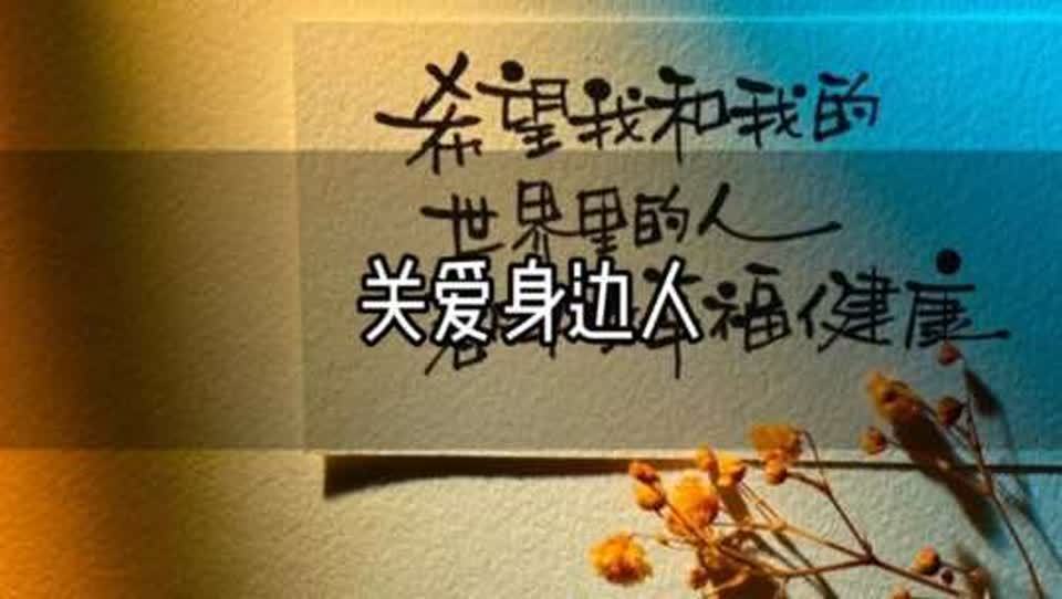 关爱亲近的人 刻不容缓 艾科优准佳血糖尿酸测试仪关爱身边人预防...