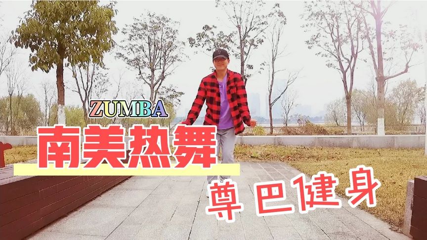 新编的舞蹈这么简单好看,完全可以当年会节目表演啦!